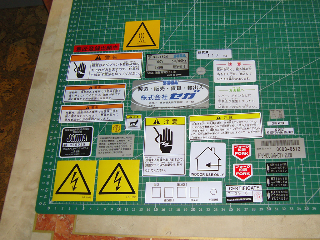 "New Net City Complete Artwork Set with Small Stickers" (SEGA) arcade ...