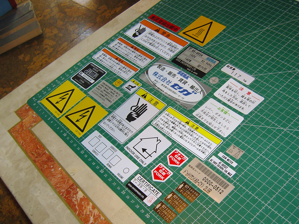 "New Net City Complete Artwork Set with Small Stickers" (SEGA) arcade ...