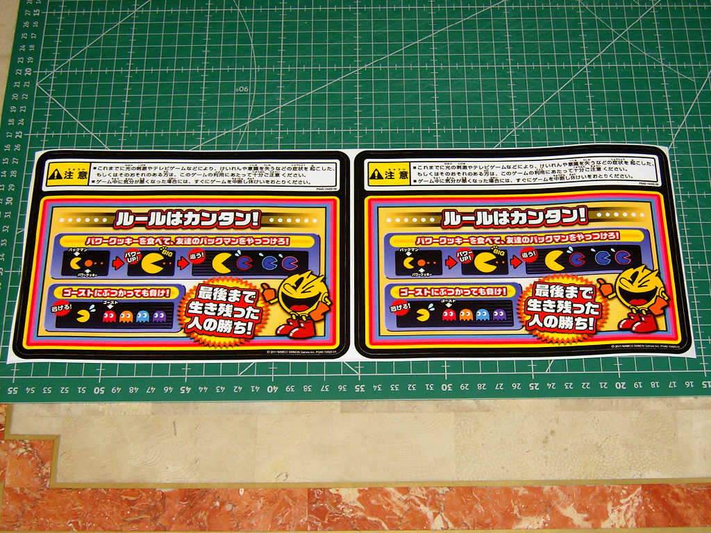 "Pacman Battle Royale Control Panel Overlays, Bezel, Start Button and ...