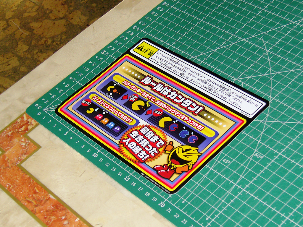 "PACMAN BATTLE ROYALE INSTRUCTION STICKER" (NAMCO) artwork jap. ver ...