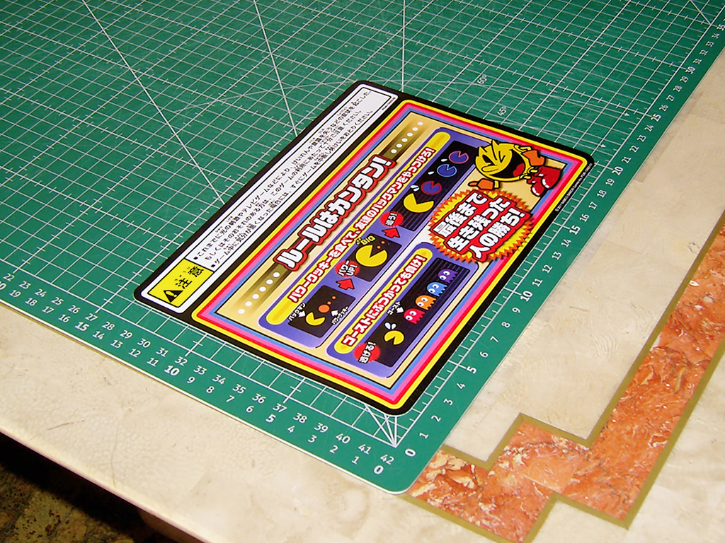 "PACMAN BATTLE ROYALE INSTRUCTION STICKER" (NAMCO) artwork jap. ver ...