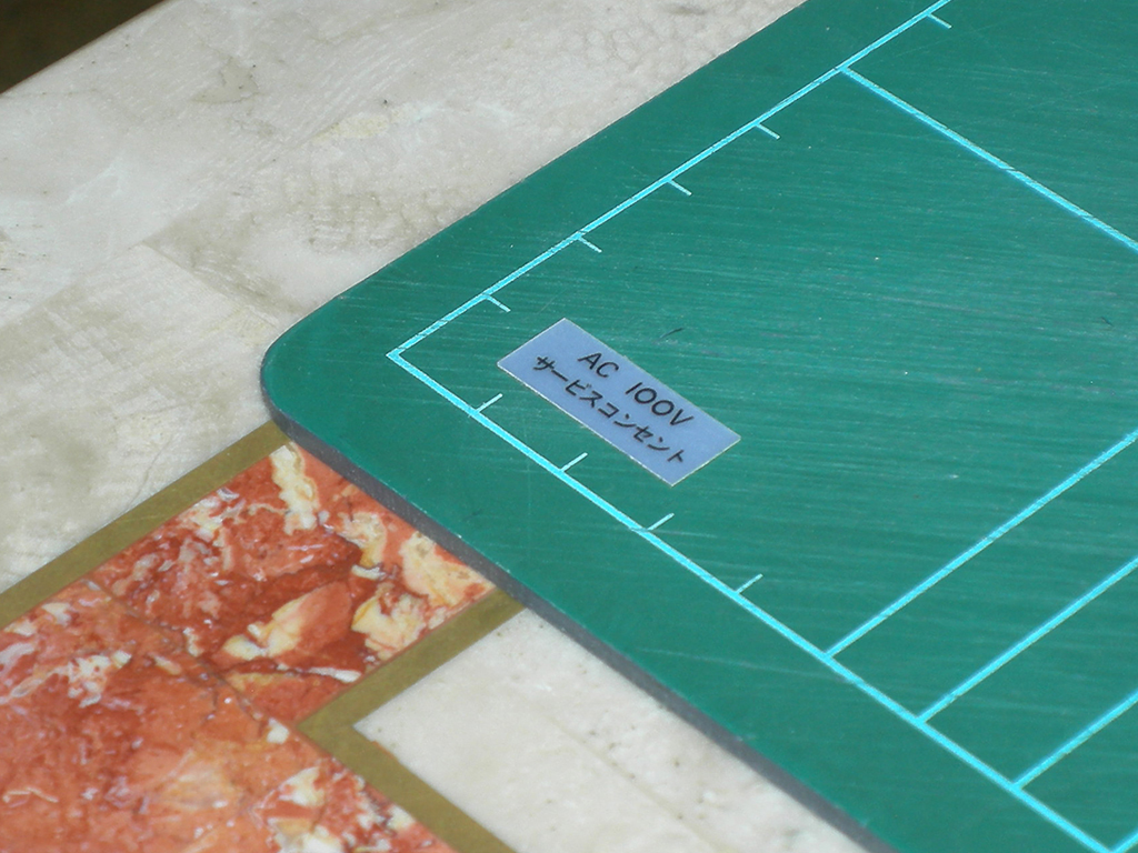 "PONY ARCADE PERIPHERY STICKER - POWER STICKER AC 100V (サービスコンセント ...