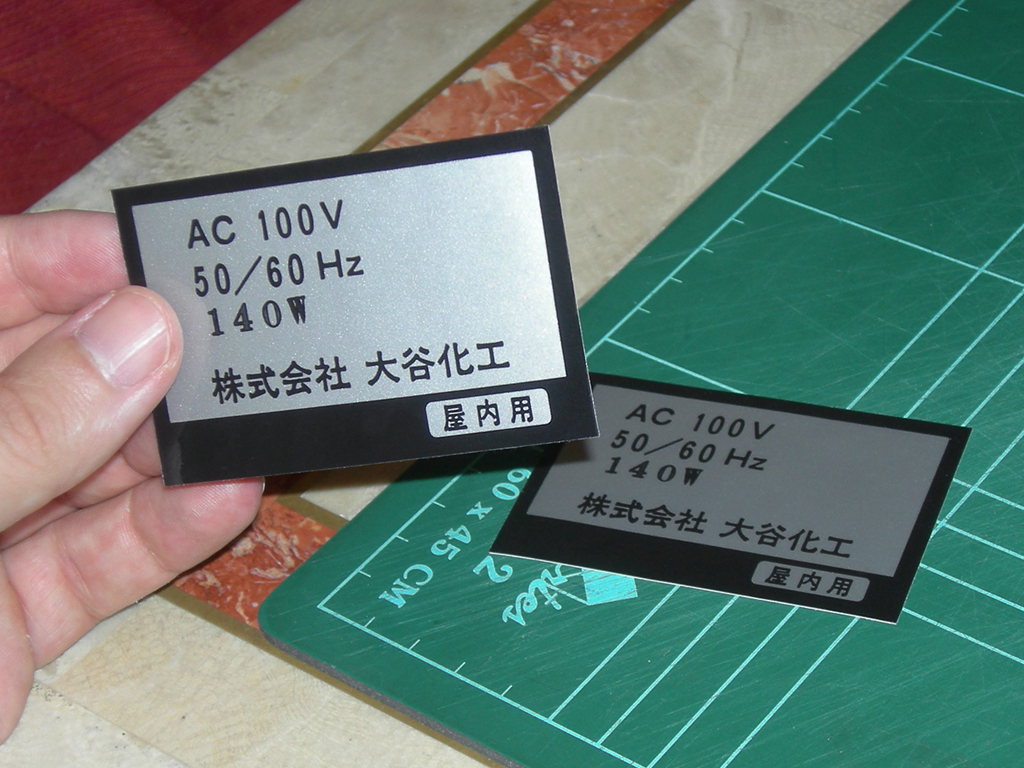 "ASTRO CITY JAPANESE POWER STICKER 2 - Otani Chemical Inc." (SEGA ...