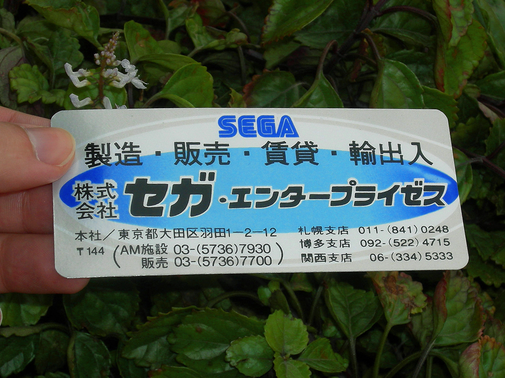 "SEGA INFORMATION STICKER 421-6555-91" for arcade cabinets. In ...