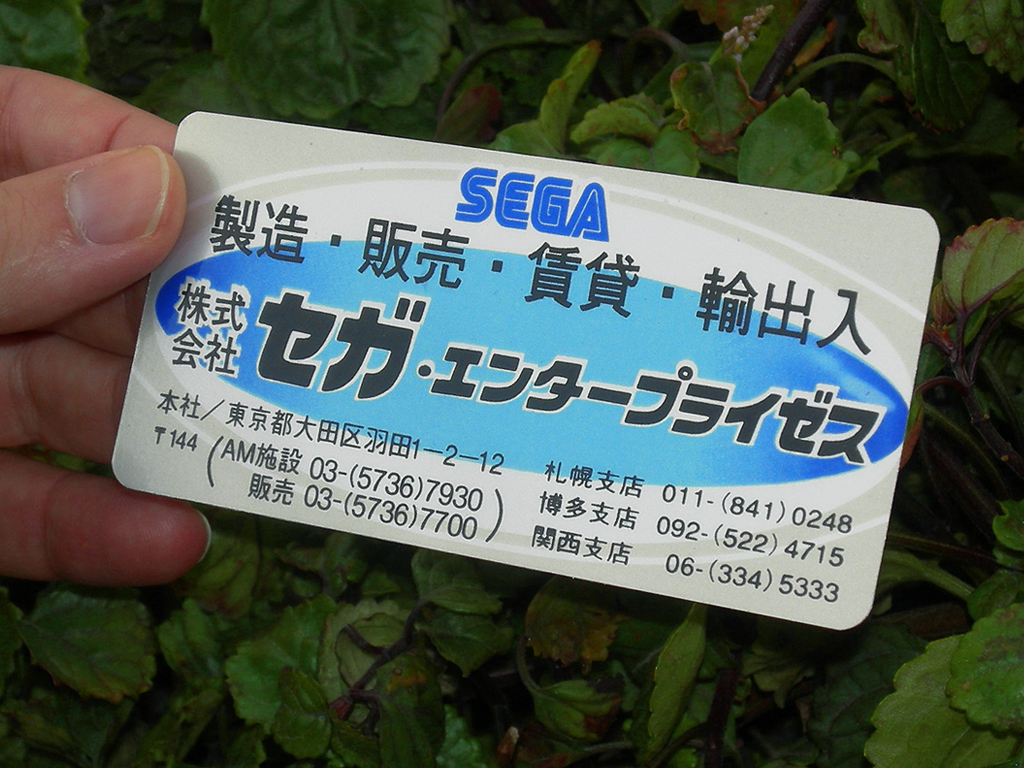 "SEGA INFORMATION STICKER 421-6555-91" for arcade cabinets. In ...