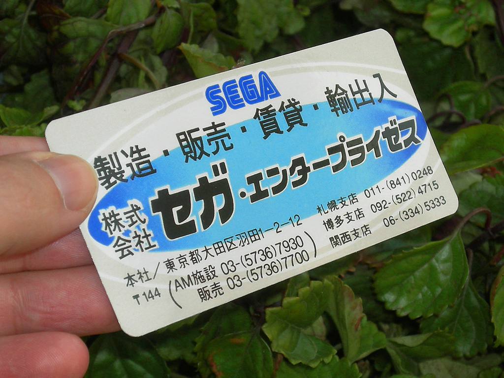 "SEGA INFORMATION STICKER 421-6555-91" for arcade cabinets. In ...