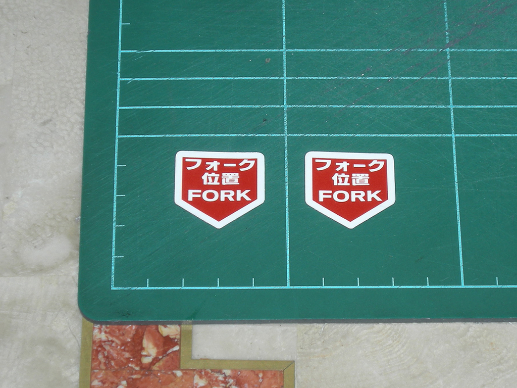 "SEGA CAUTION FORK HERE STICKER 421-11416" (SEGA) japan ver. (Type 3 ...