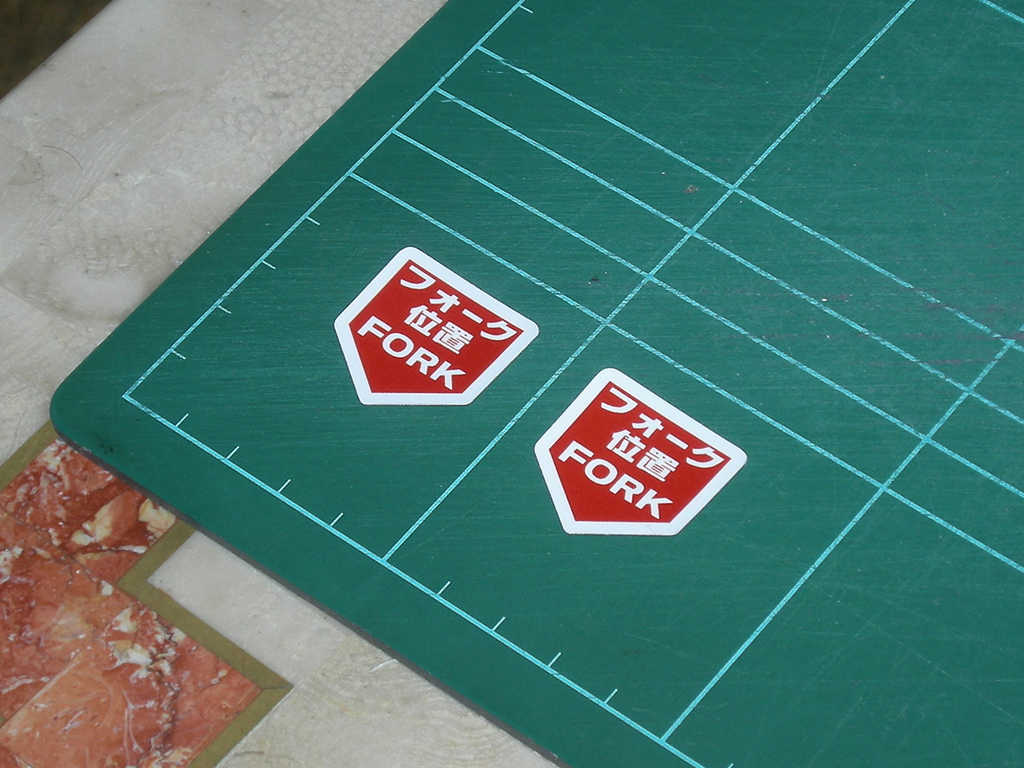 "SEGA CAUTION FORK HERE STICKER 421-11416" (SEGA) japan ver. (Type 3 ...