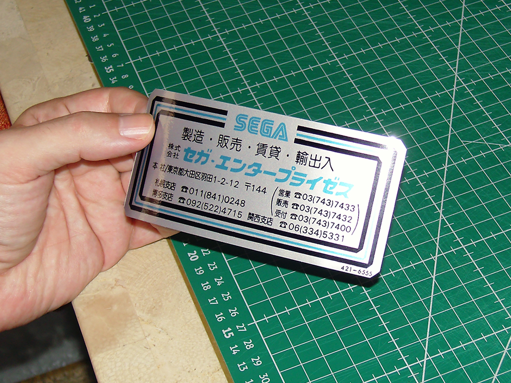 "City One Player Control Panel Overlay" (SEGA) and "City Complete Small ...