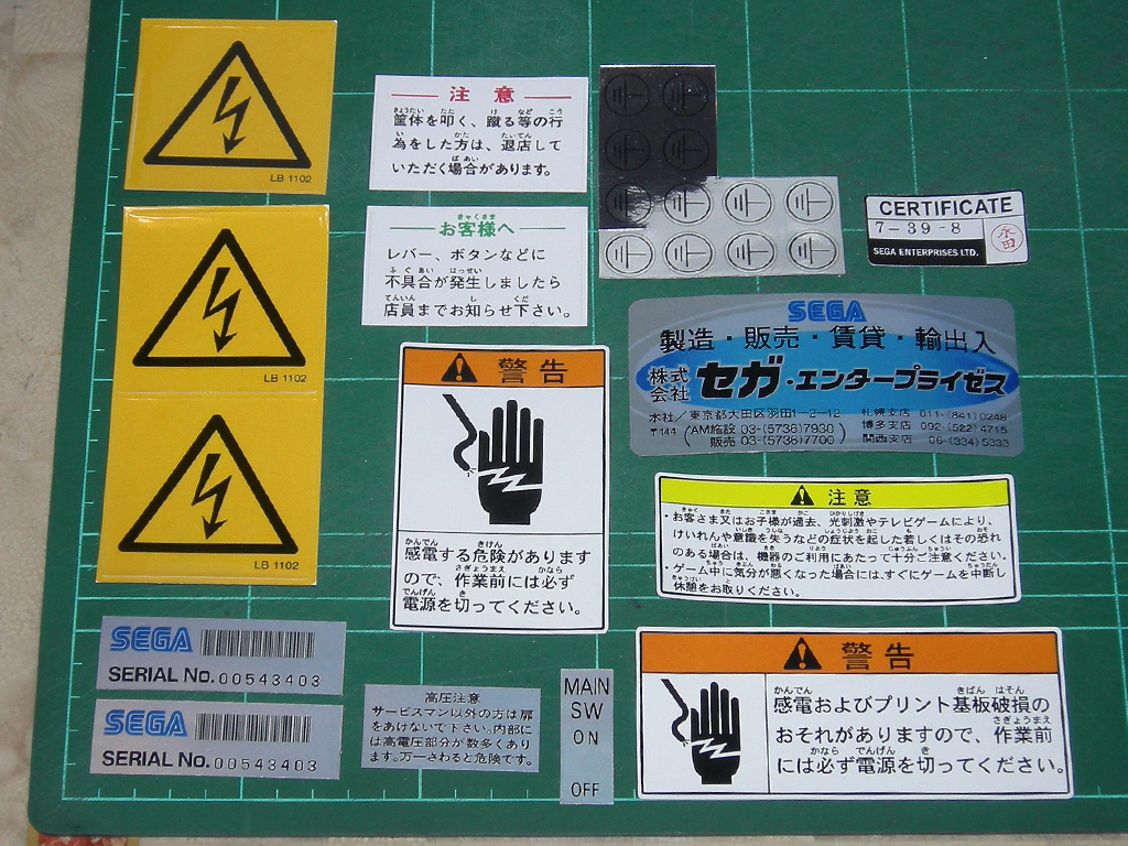 "New Astro City Marquee and other All Little Sticker" (SEGA) reproductions printed for "Cyril" user