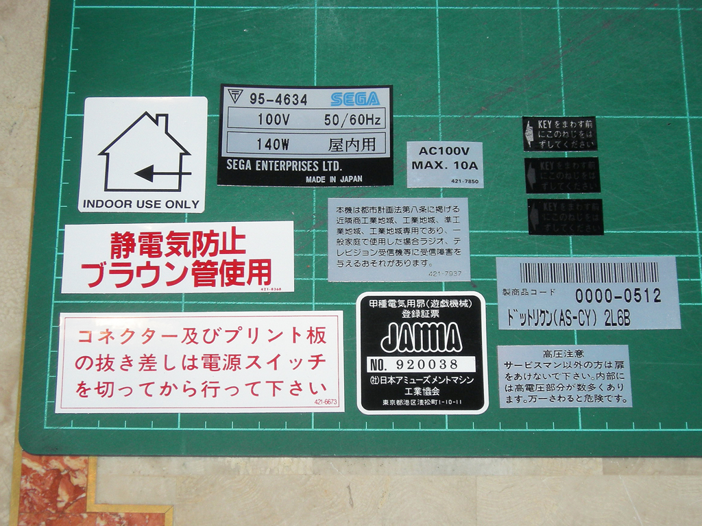 "New Astro City Marquee and other All Little Sticker" (SEGA) reproductions printed for "Cyril" user