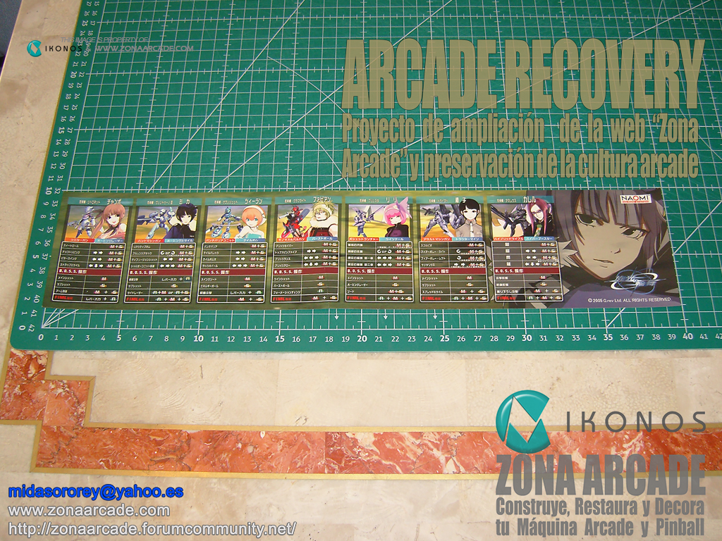 Original "SENKO NO RONDE MOVE LIST SHEET" (G REV) jap. ver. artwork in ...