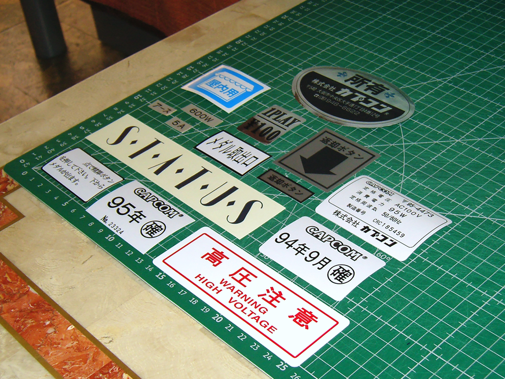 "Status 18 All Small Complete Set" (CAPCOM) printed on several print materials for "ironsworks"