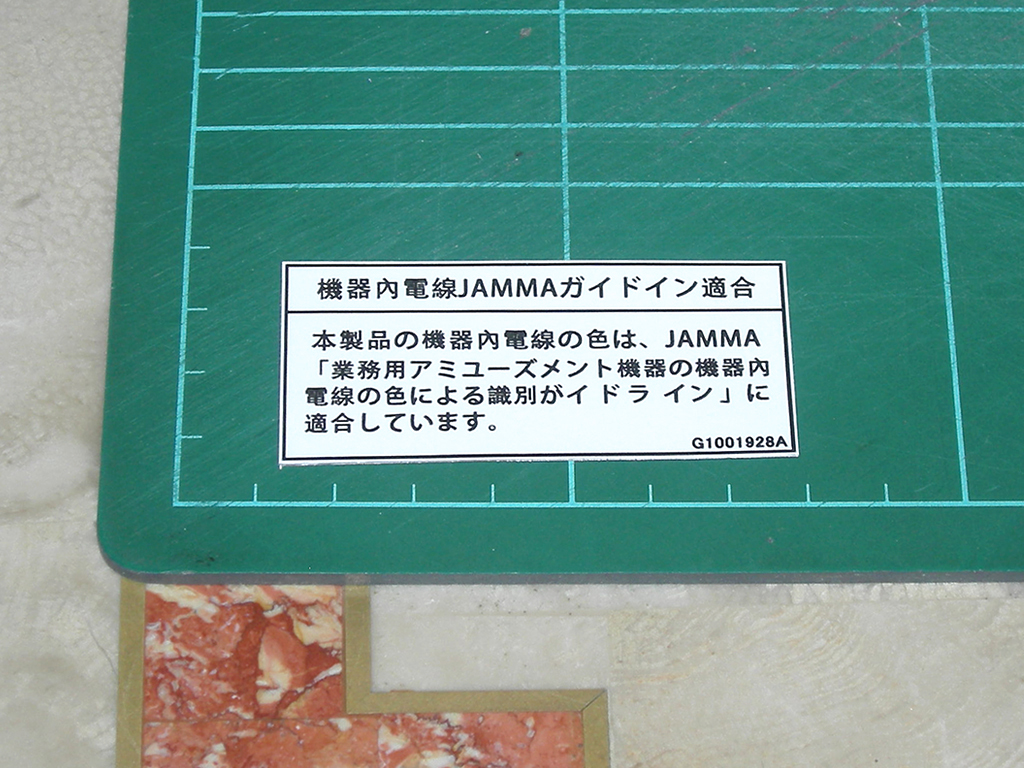 “JAMMA STICKER G1001928A" (TAITO) for arcade cabinets. Restored by Zona ...