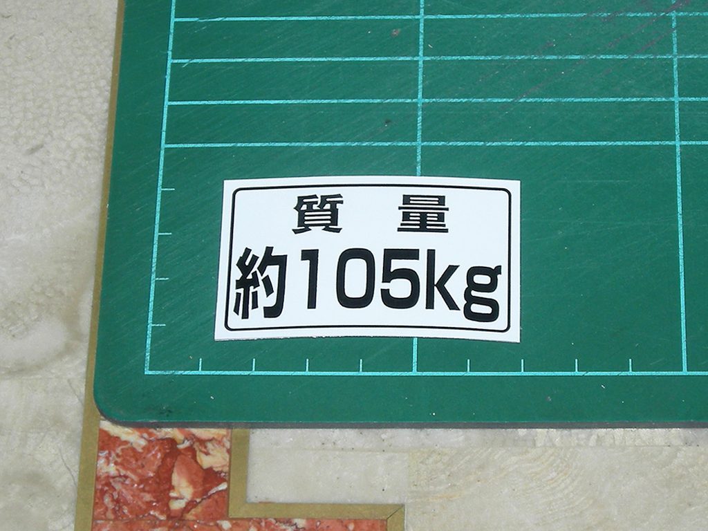 "Nesica Stickers" (TAITO) and "Vewlix Stickers" (TAITO) printed ...