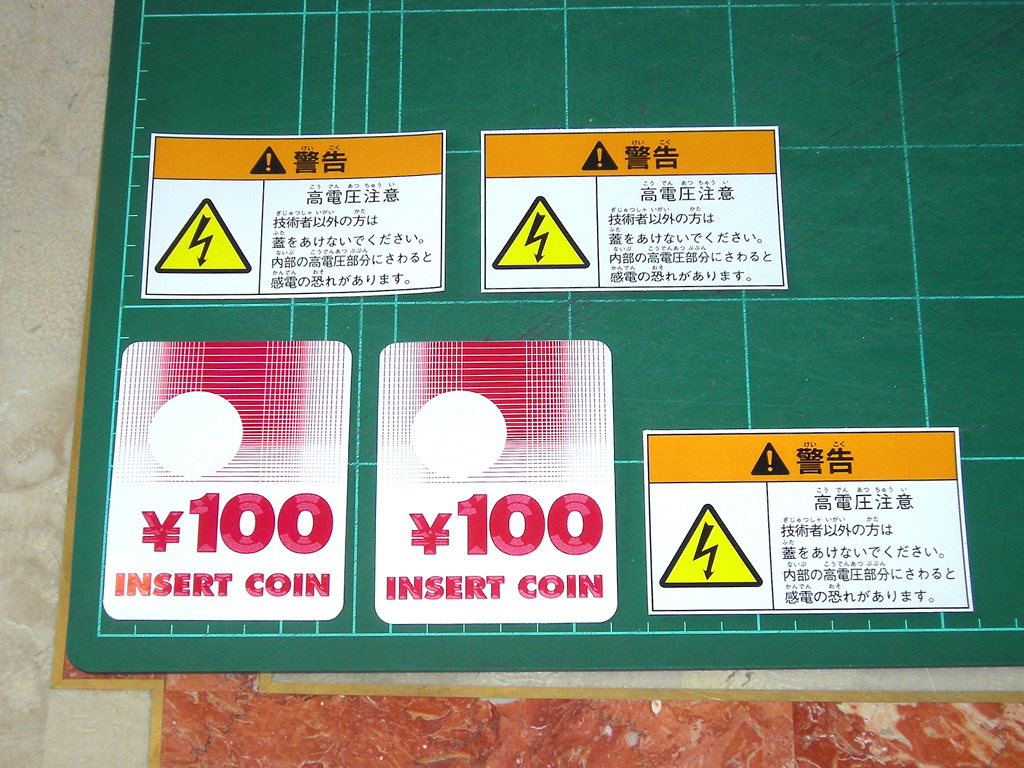 "Vewlix ¥100 Insert Coin Label and High Voltaje Caution Sticker" (TAITO ...