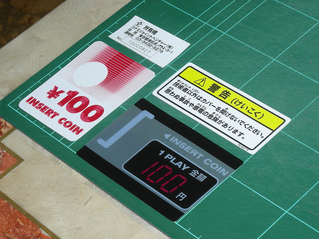 "Vewlix and Windy Stickers" for arcade cabinets printed in vinyl for ...