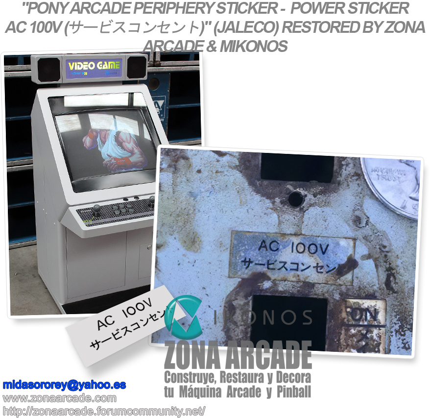 "PONY ARCADE PERIPHERY STICKER - POWER STICKER AC 100V (サービスコンセント ...