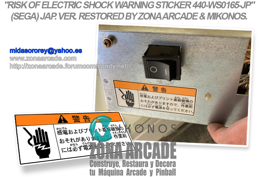 "NET CITY" (SEGA) Arcade Cabinet. Complete Artwork Set, Big Decals and ...