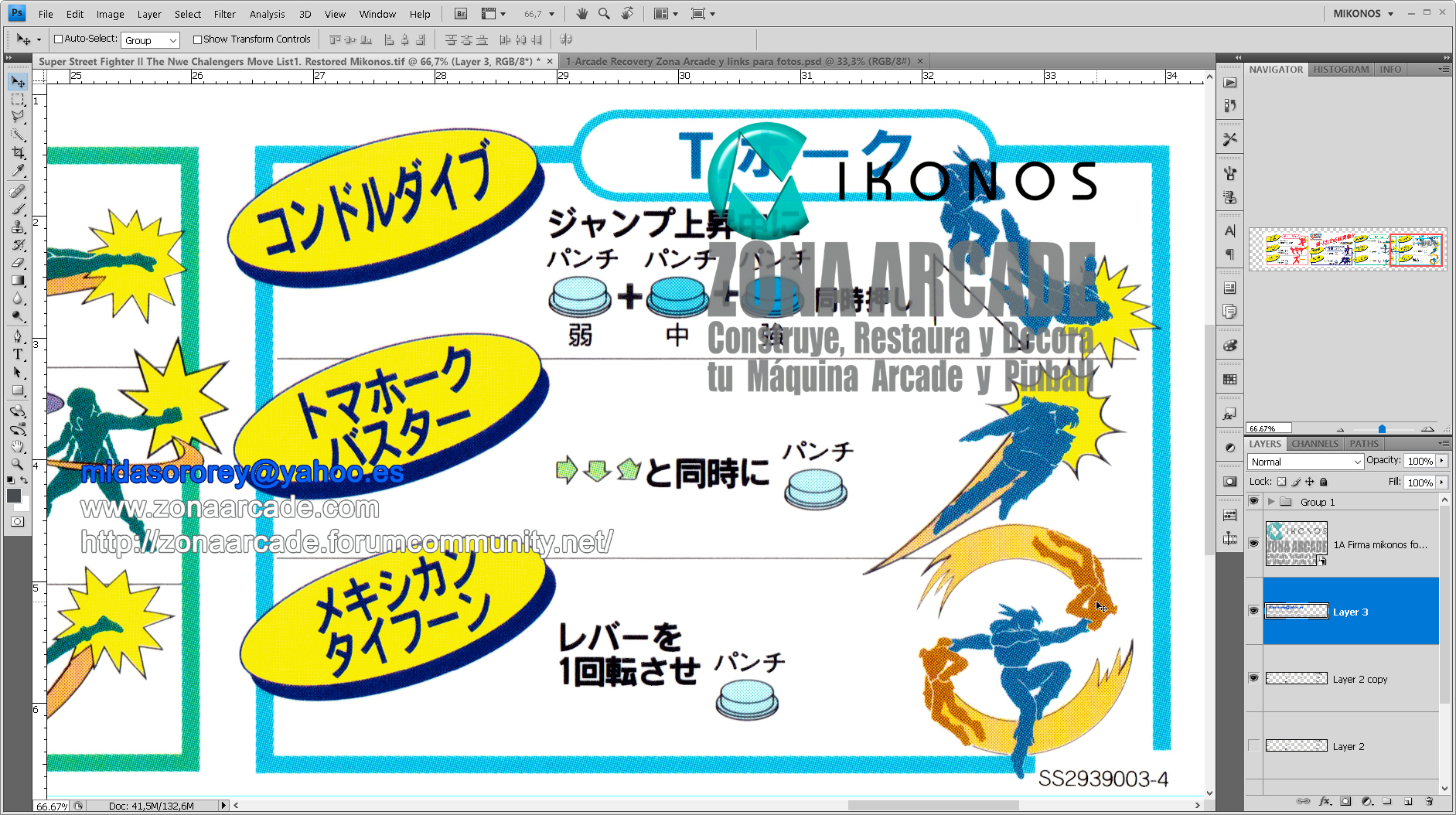 "SUPER STREET FIGHTER 2 THE NEW CHALLENGERS MOVE LIST STICKER 1 ...