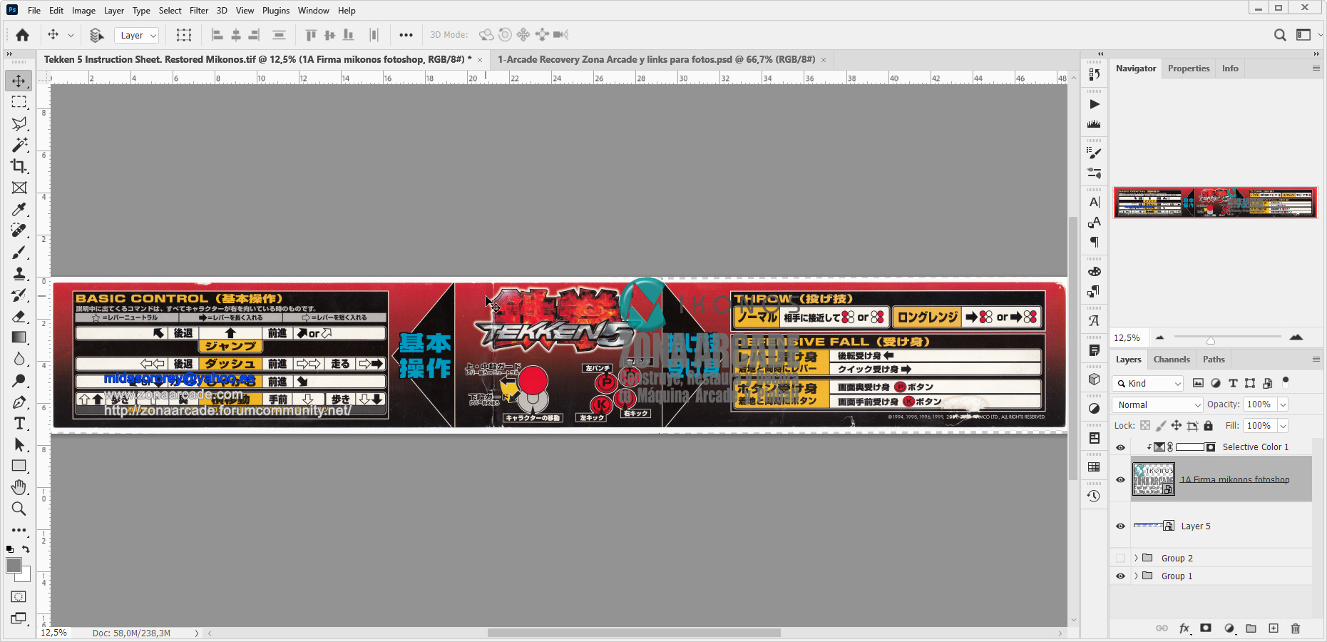 "TEKKEN 5 INSTRUCTION SHEET PART A" (NAMCO) jap. ver. arcade artwork ...