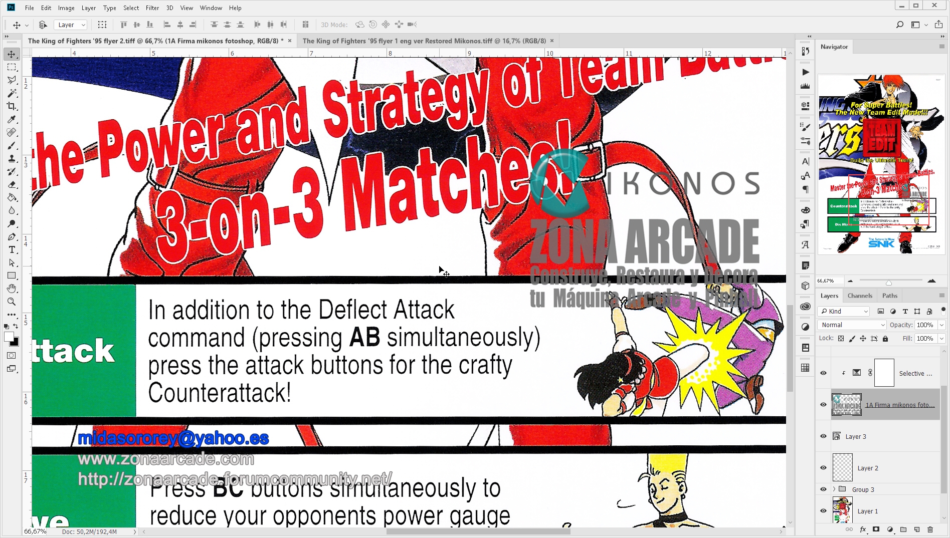 "THE KING OF FIGHTERS '95 FLYER 2" (SNK) eng. ver. arcade artwork ...