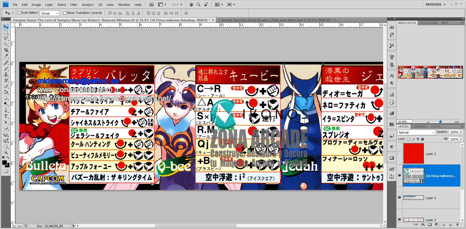 "VAMPIRE SAVIOR THE LORD OF VAMPIRE MOVE LIST STICKER 1" (CAPCOM ...