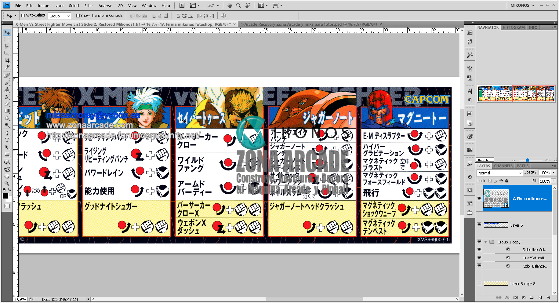 "X-MEN VS STREET FIGHTER MOVE LIST STICKER 1 Part. XVS969003-1" (CAPCOM ...