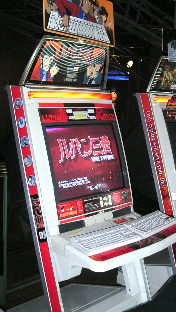 "Lupin 3rd The Shooting Custom Side Arts" (SEGA) for Naomi Arcade Cabinet based in scanned files ...